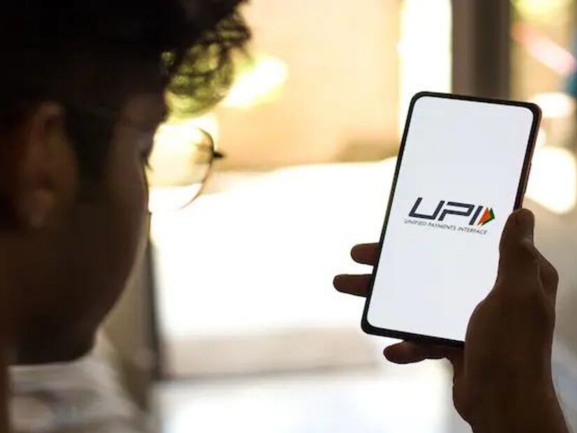 Charges on UPI Payments: యూపీఐ పేమెంట్స్ ఉచితం కాదు... ఛార్జీలు ...