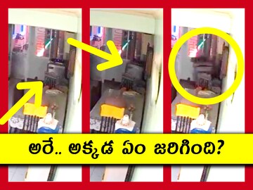 Ghostly Speculation: ఫ్రిజ్‌ని ఎత్తి పడేసిన దెయ్యం?.. వీడియో వైరల్ ...