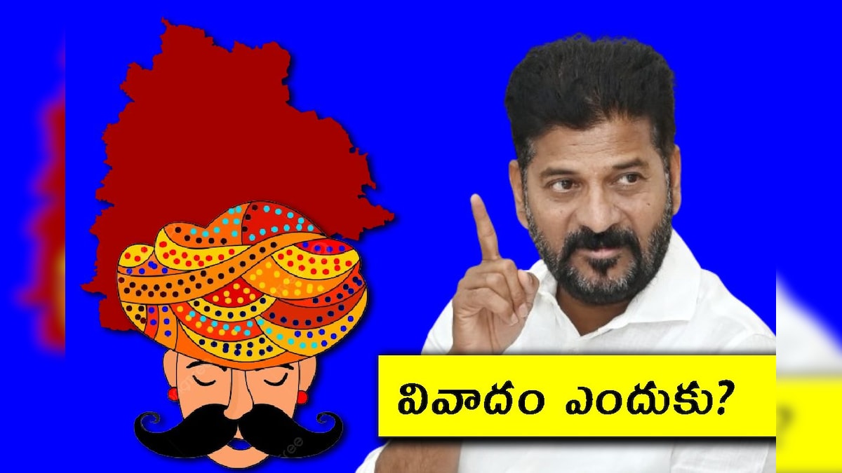Telangana Marwadi Go Back Controversy: తెలంగాణలో మార్వాడీ గో బ్యాక్ ...