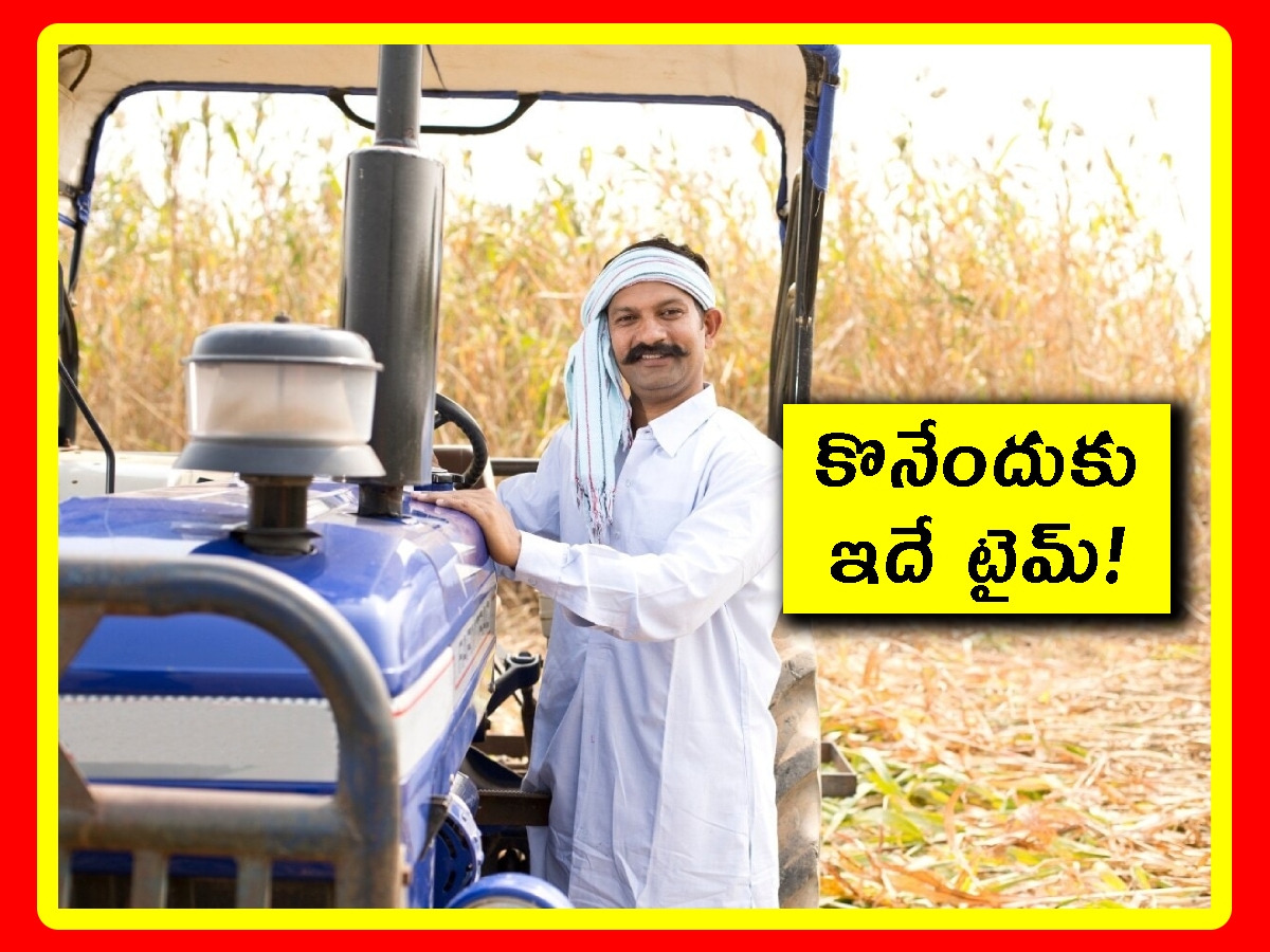 Best Mini Tractors: రైతుల కోసం మినీ ట్రాక్టర్లు.. భారీగా తగ్గిన ధరలు ...