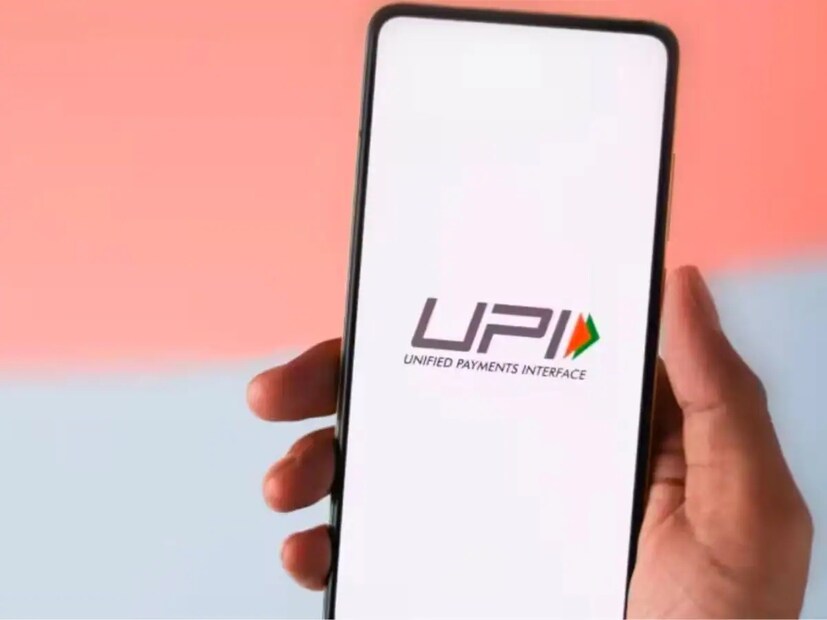 UPI Transactions: ఈ 6 టిప్స్ గుర్తుంచుకుంటే మీ యూపీఐ పేమెంట్స్ సేఫ్ | 6 ...