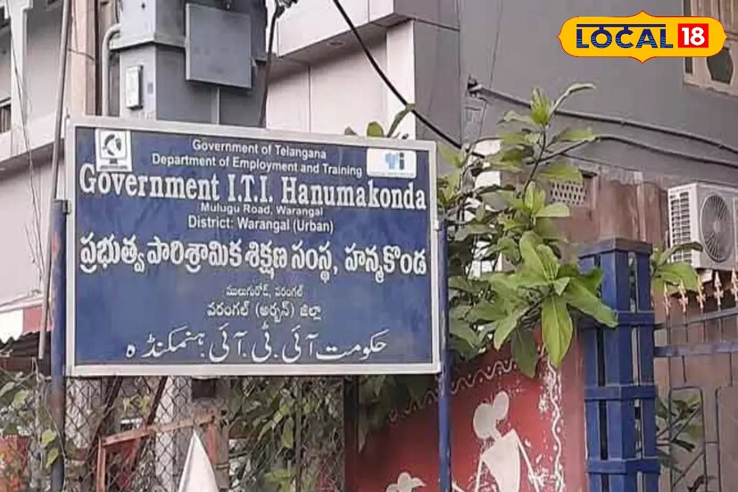 ITI Admissions: ప్రభుత్వ ఐటీఐలో 2025-26 అడ్మిషన్‌కు ఇదే చివరి అవకాశం ...