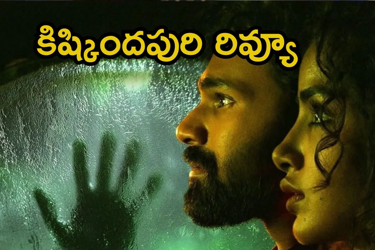 Today Top news: ఈ రోజు జరిగిన టాప్-10 వార్తలు..సూటిగా సుత్తి లేకుండా ...