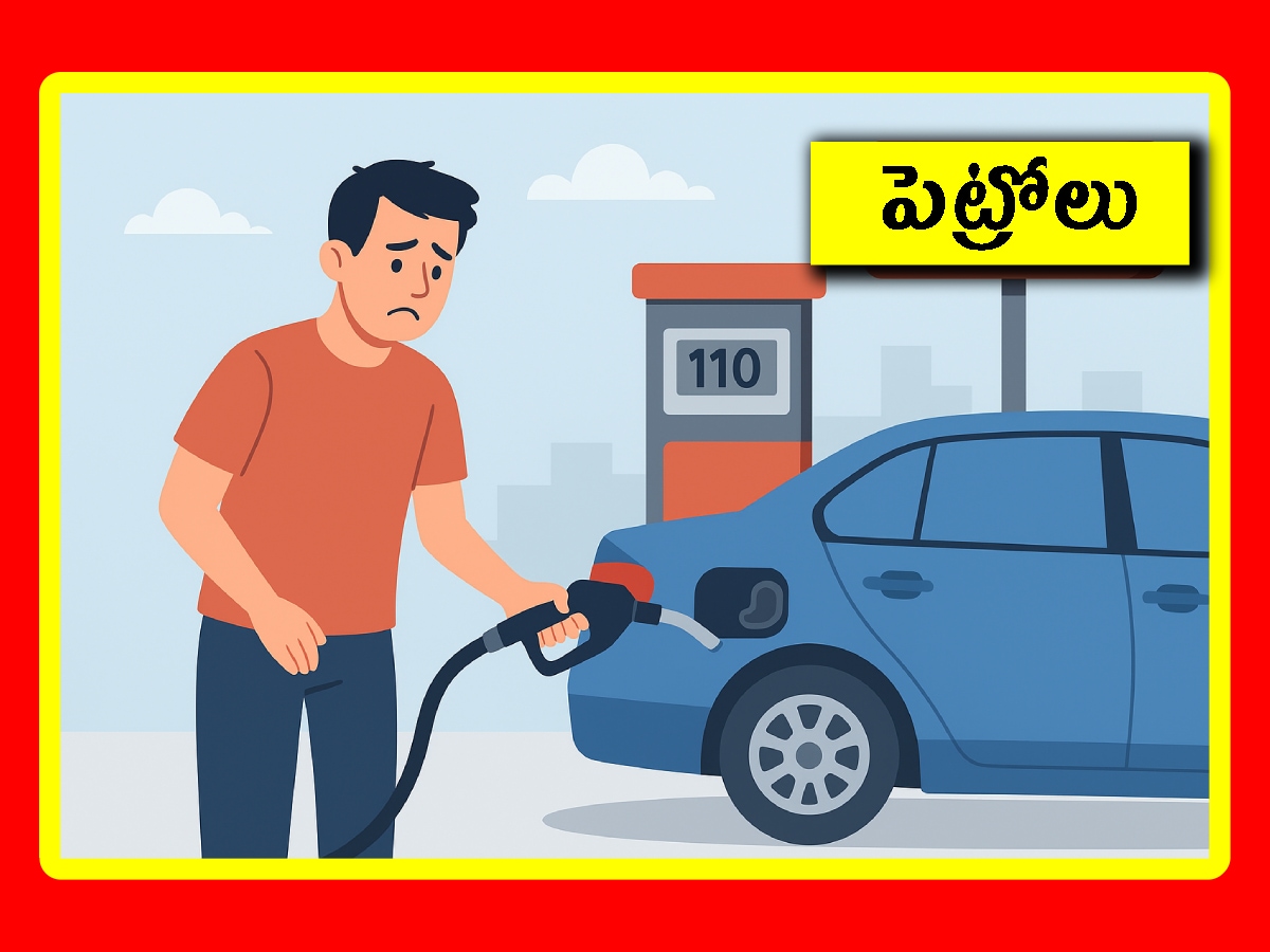 Power Petrol Trick: బంకులో పెట్రోల్ పోయించుకుంటున్నారా? అయితే ఇది తప్పక ...
