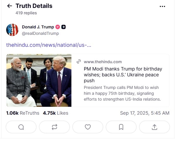 Trump Wishes Modi on 75th Birthday: ప్రధాని మోదీకి పుట్టిన రోజు ...