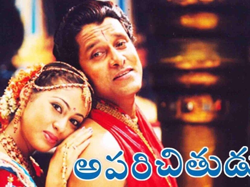 Aparichithudu Movie Child Artist: అపరిచితుడు సినిమాలో ఈ చైల్డ్ ...