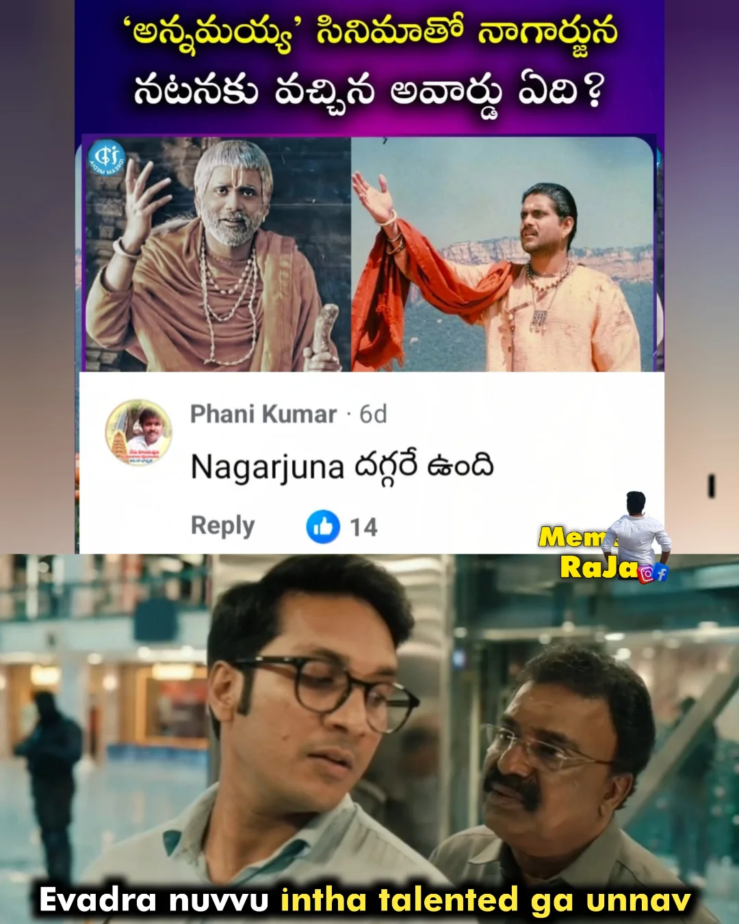 Fun Memes: దుమ్మురేపే మీమ్స్.. సరదాగా నవ్వేయండి! | - News18 Telugu