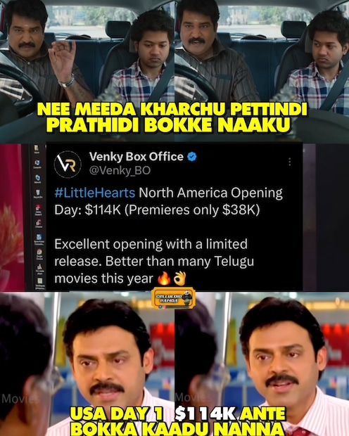 Fun Memes: దుమ్మురేపే మీమ్స్.. సరదాగా నవ్వేయండి! | - News18 Telugu