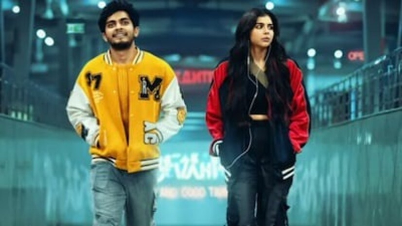 Kotha Lokah Movie: రూ.230 కోట్లతో సంచలనం సృష్టిస్తున్న 'కొత్త లోక ...