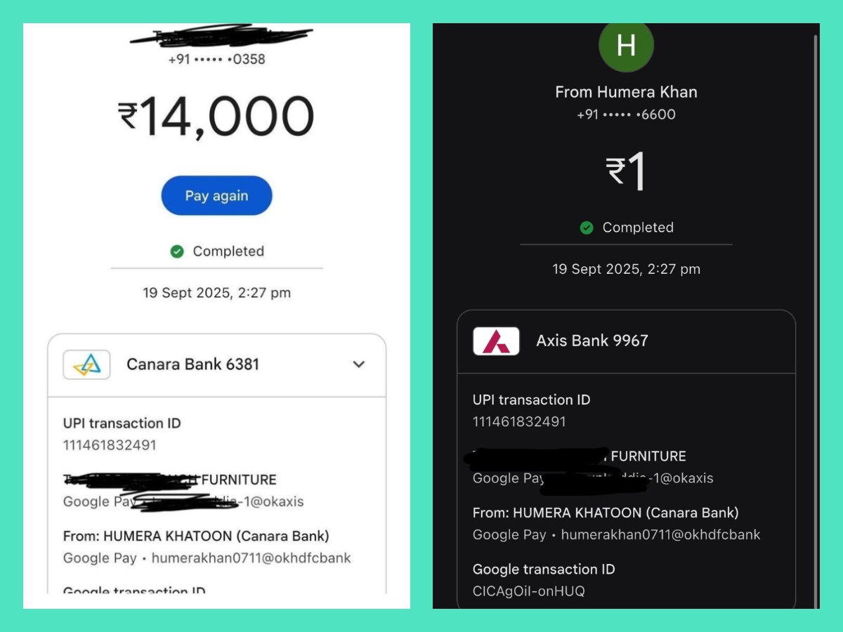 UPI Scam: బాబోయ్ యూపీఐ స్కామ్.. మనీ వచ్చినట్లు మెసేజ్.. అకౌంట్లో జమ ...