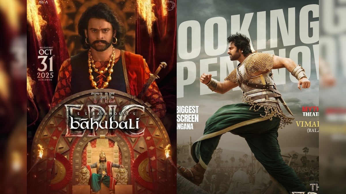Baahubali: The Epic Collections: ‘బాహుబలి: ది ఎపిక్‌’ డే 1 కలెక్షన్స్ ...