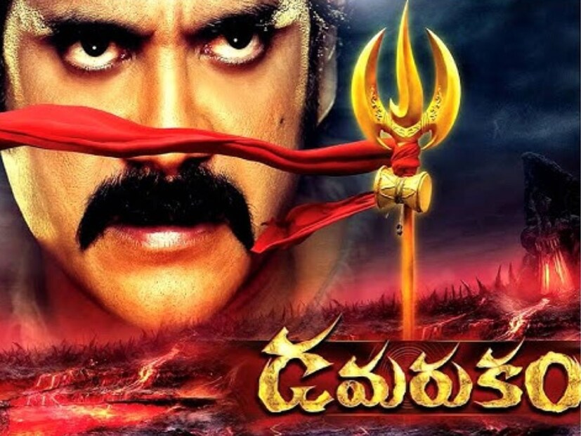 Damarukam Movie: 'ఢమరుకం' సినిమాలో ఈ రాక్షసుడు గుర్తున్నాడా?.. ఆయన ...