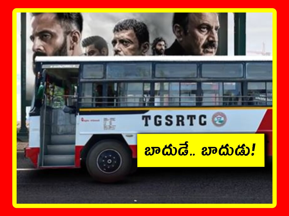 TGSRTC New Charges: ఛార్జీల బాదుడు మొదలుపెట్టిన తెలంగాణ ఆర్టీసీ ...