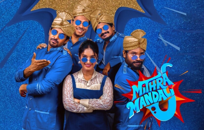 Mitra Mandali Movie: ఓటీటీలోకి వచ్చేసిన 'మిత్రమండలి' సినిమా ...