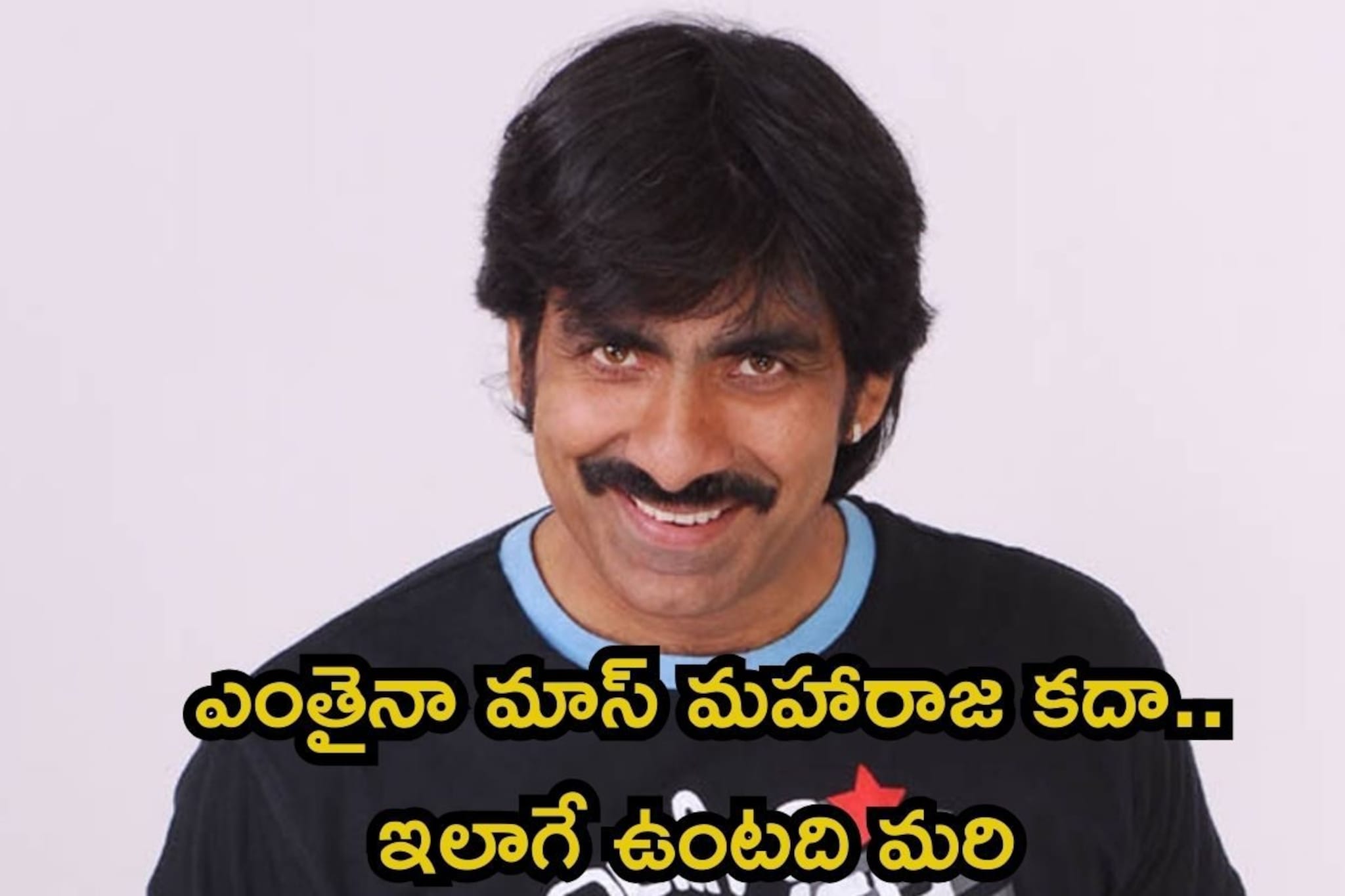 Ravi Teja News, Photos & Videos in Telugu - News18 తెలుగు