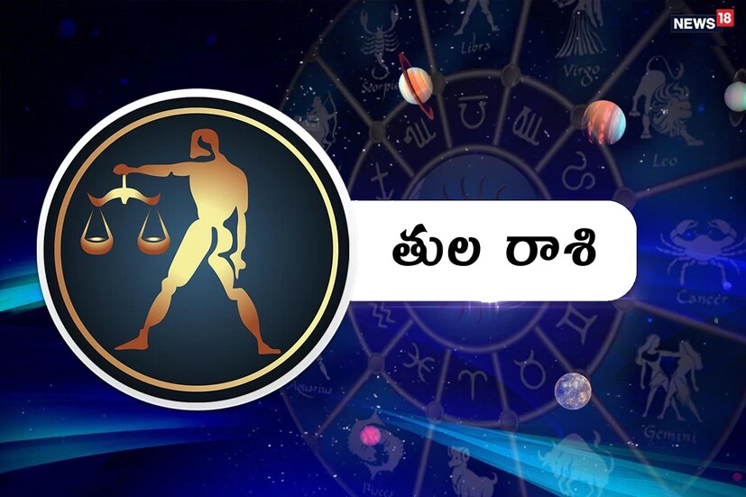 Makara Rasi Astrology: మకర రాశిలో రవి, శుక్ర, బుధ, ఉచ్ఛ కుజుడు సంచారం ...