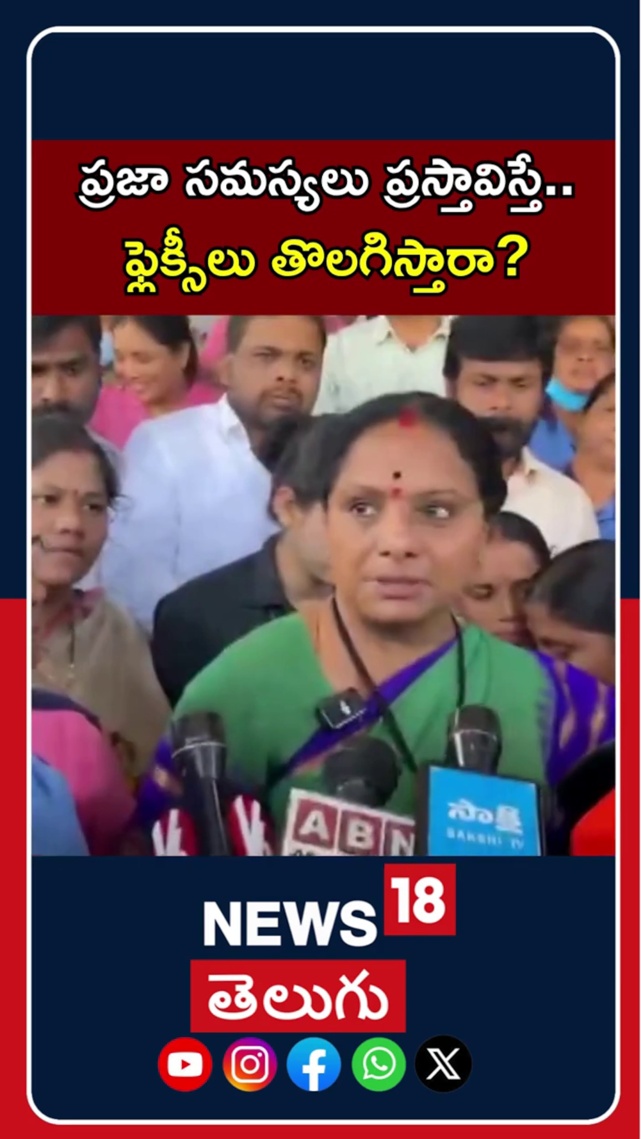 Komatireddy Venkat Reddy News, Photos & Videos in Telugu - News18 తెలుగు