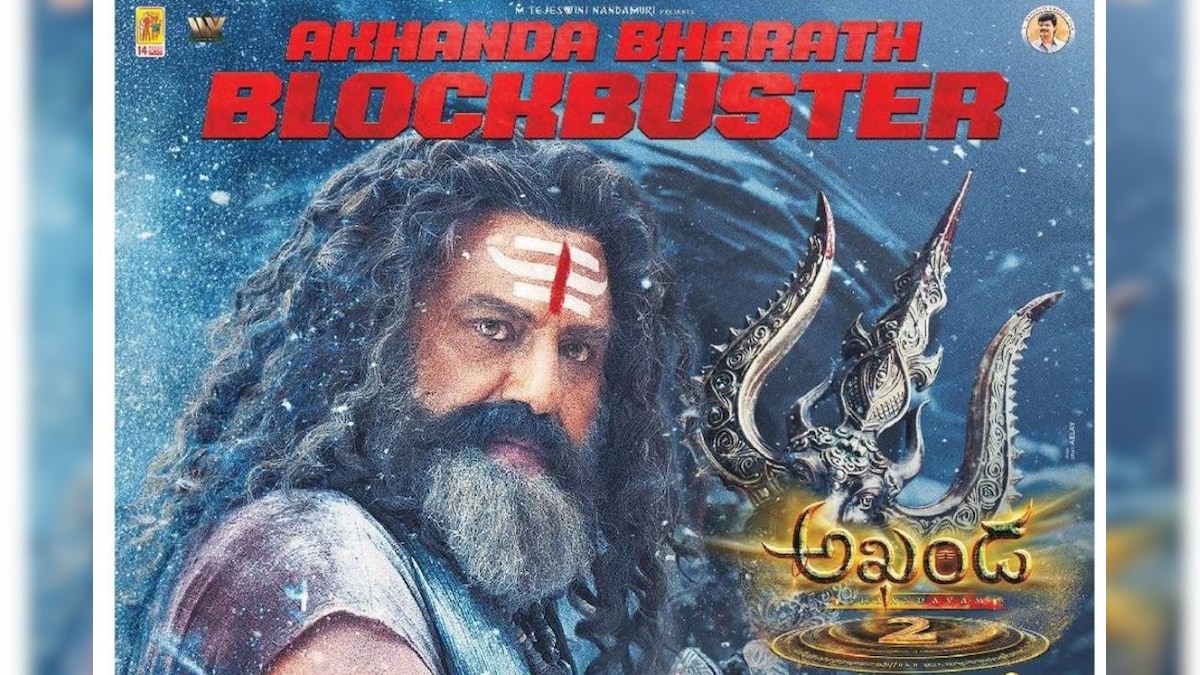 Akhanda 2 Collections: బాలయ్య తాండవానికి బాక్సాఫీస్ షేక్.. ఏ హీరోకు ...