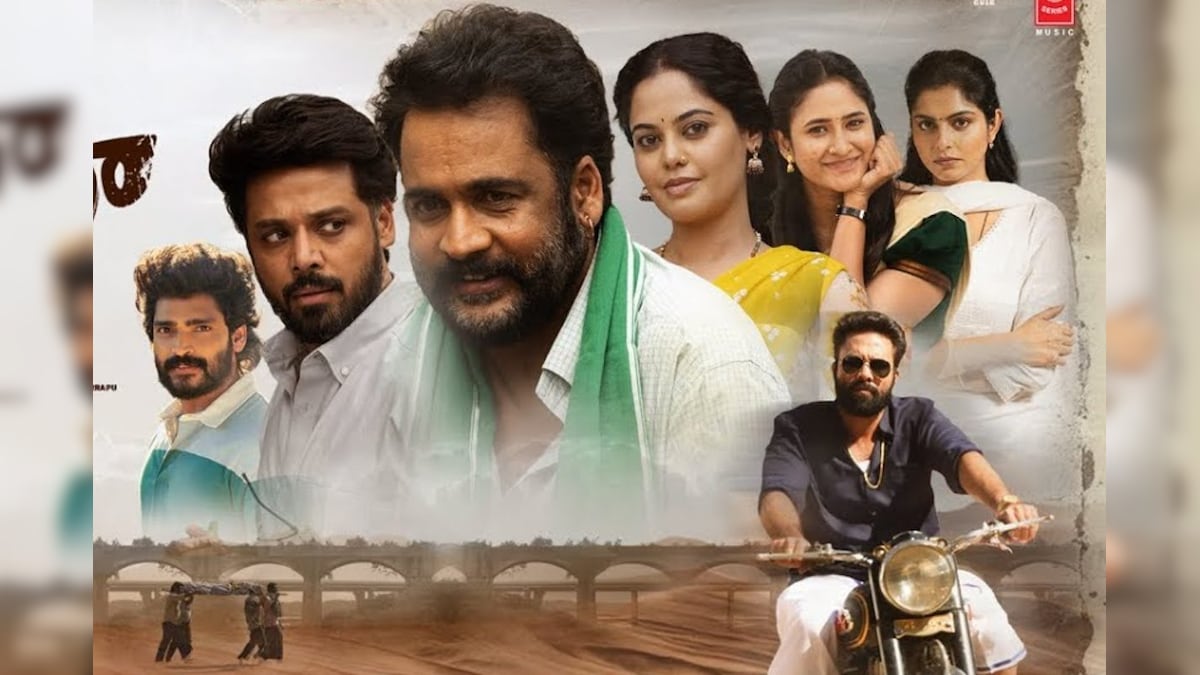 Dandora Movie Review: శివాజీ 'దండోరా' మూవీ రివ్యూ.. సినిమా ఎలా ఉందంటే ...