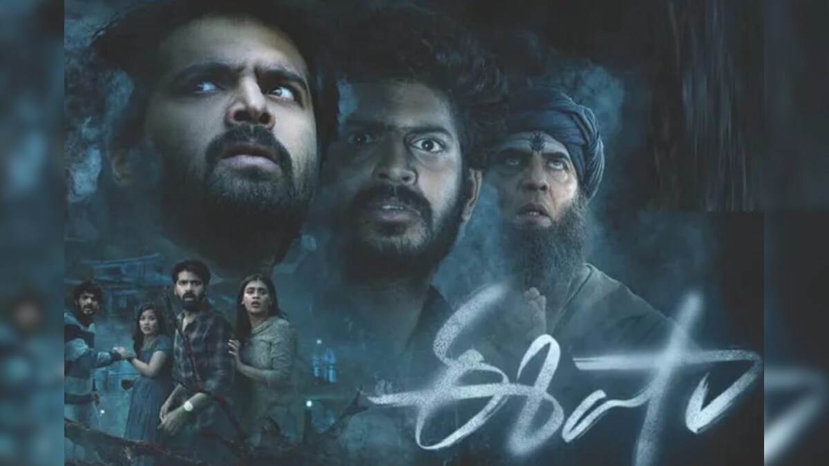 Eesha Review: హెబ్బా పటేల్ ఈషా మూవీ రివ్యూ.. సినిమా ఎలా ఉందంటే ...