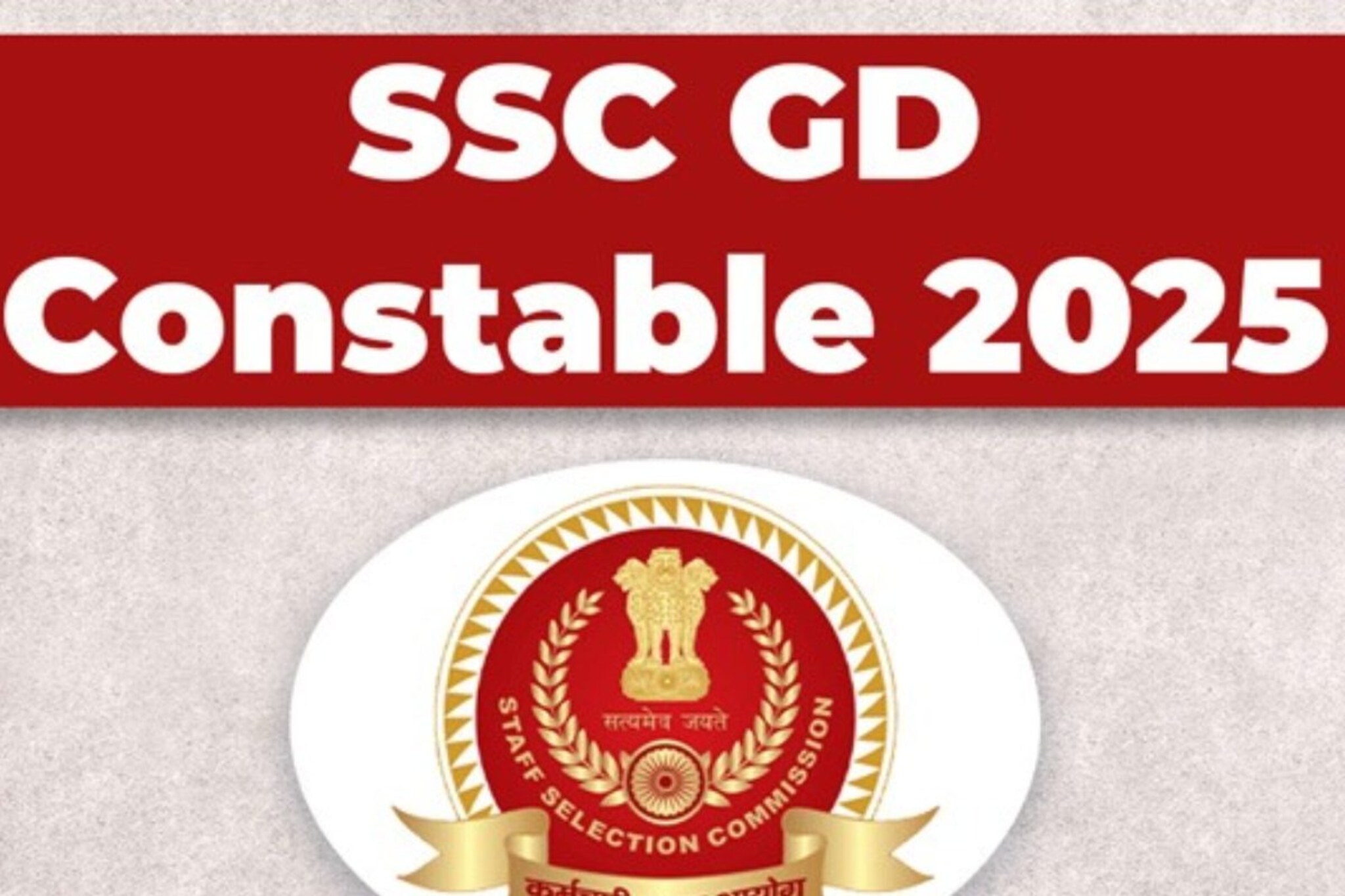 SSC GD Constable Recruitment: 25,487 కానిస్టేబుల్ ఉద్యోగాలకు ...