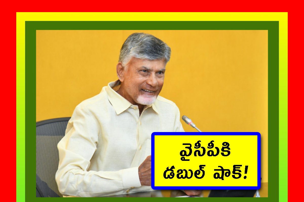 AP FiberNet Case: సీఎం చంద్రబాబుకు బిగ్ రిలీఫ్.. ఫైబర్ నెట్ కేసు ...