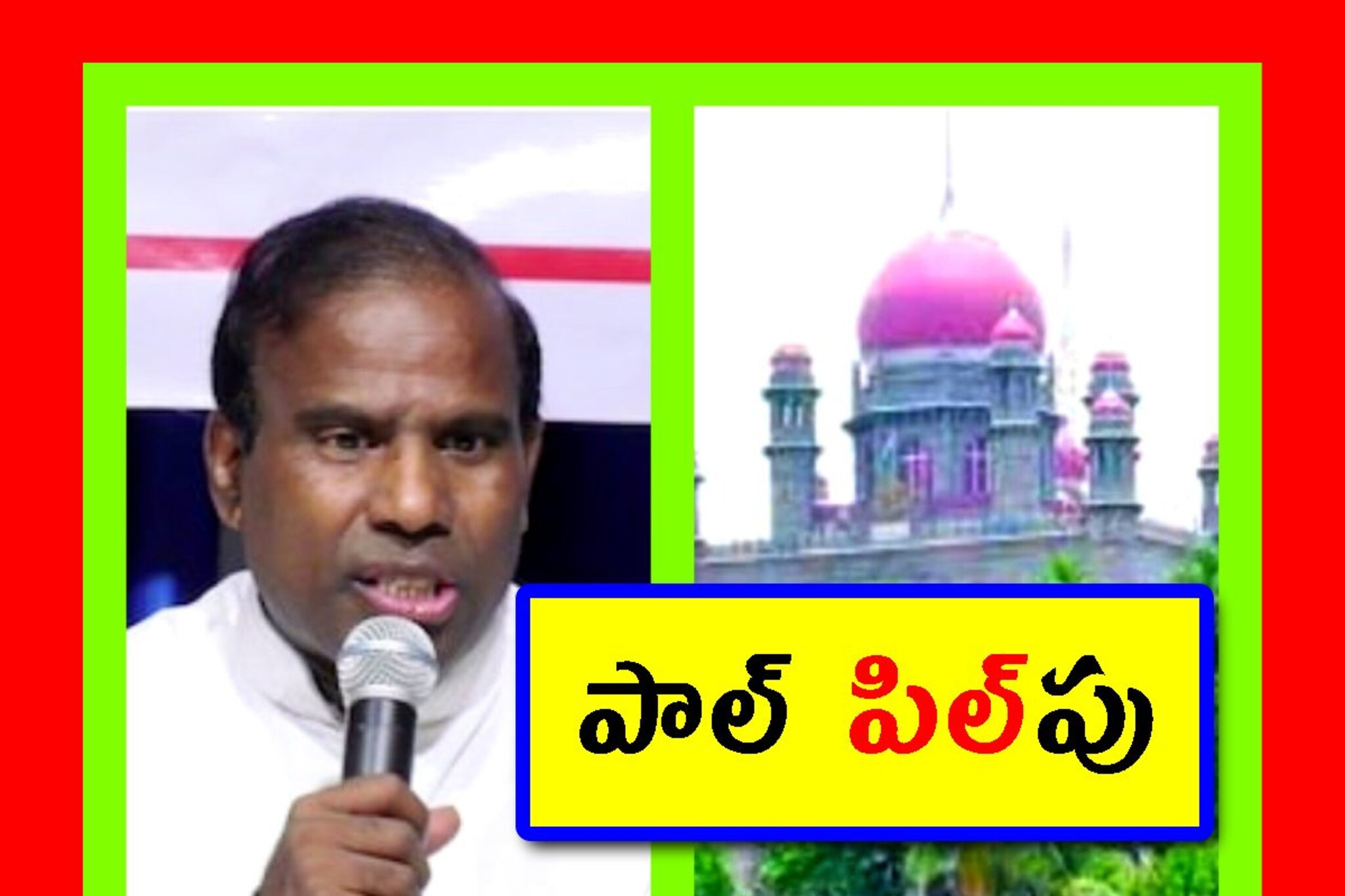 Ka Paul News, Photos & Videos in Telugu - News18 తెలుగు