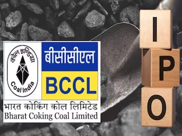 BCCL IPO: భారత్ కోకింగ్ కోల్ ఐపీఓ సూపర్ హిట్... మరిన్ని కోల్ ఐపీఓలు ...