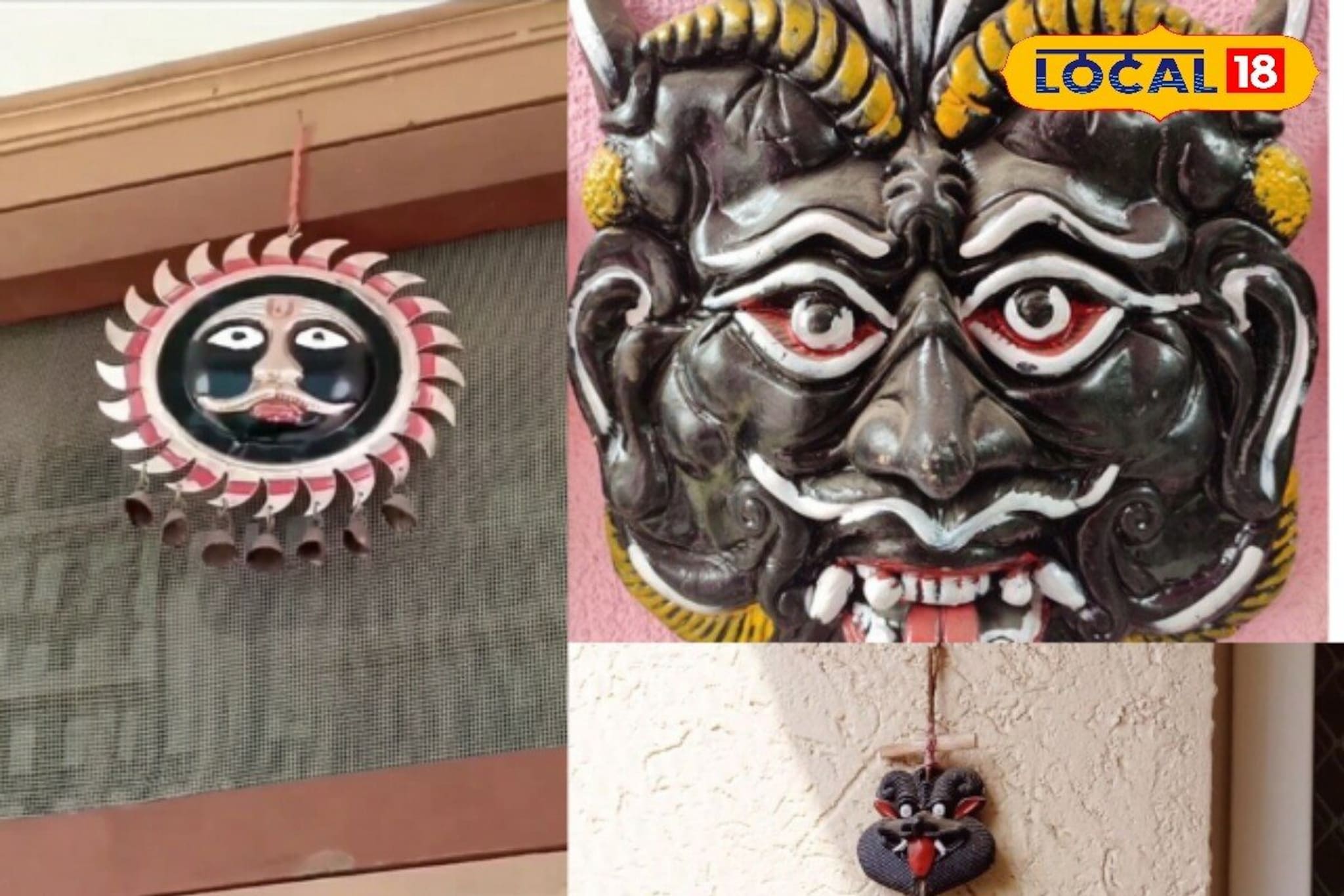 Evil Eye: మీ ఇంటికి ఇలాంటి దిష్టి బొమ్మను పెట్టారా.. పొరపాటున ఇక్కడ ...