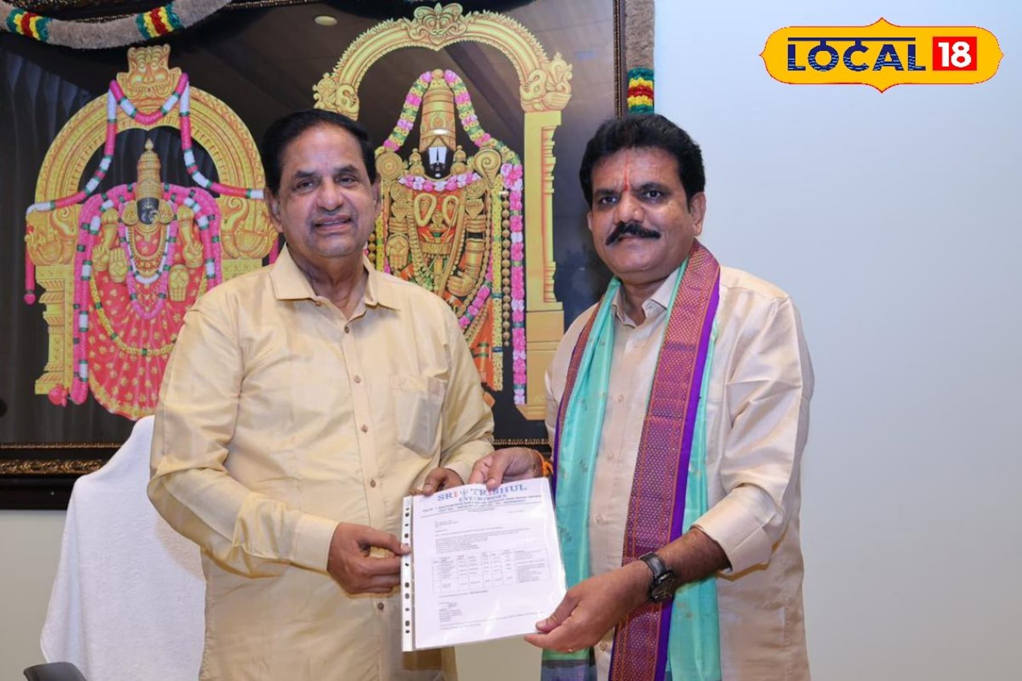 Neelakanta Movie: మాస్టర్ మహేంద్రన్ నీలకంఠ మూవీ రివ్యూ.. సినిమా ఎలా ...