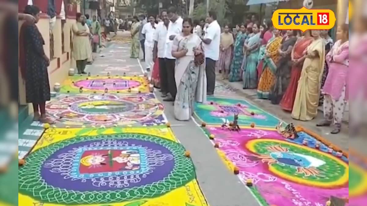 Rangoli Competitions: గోదావరి జిల్లాల్లో మొదలైన సంక్రాంతి శోభ.. కలర్ ...