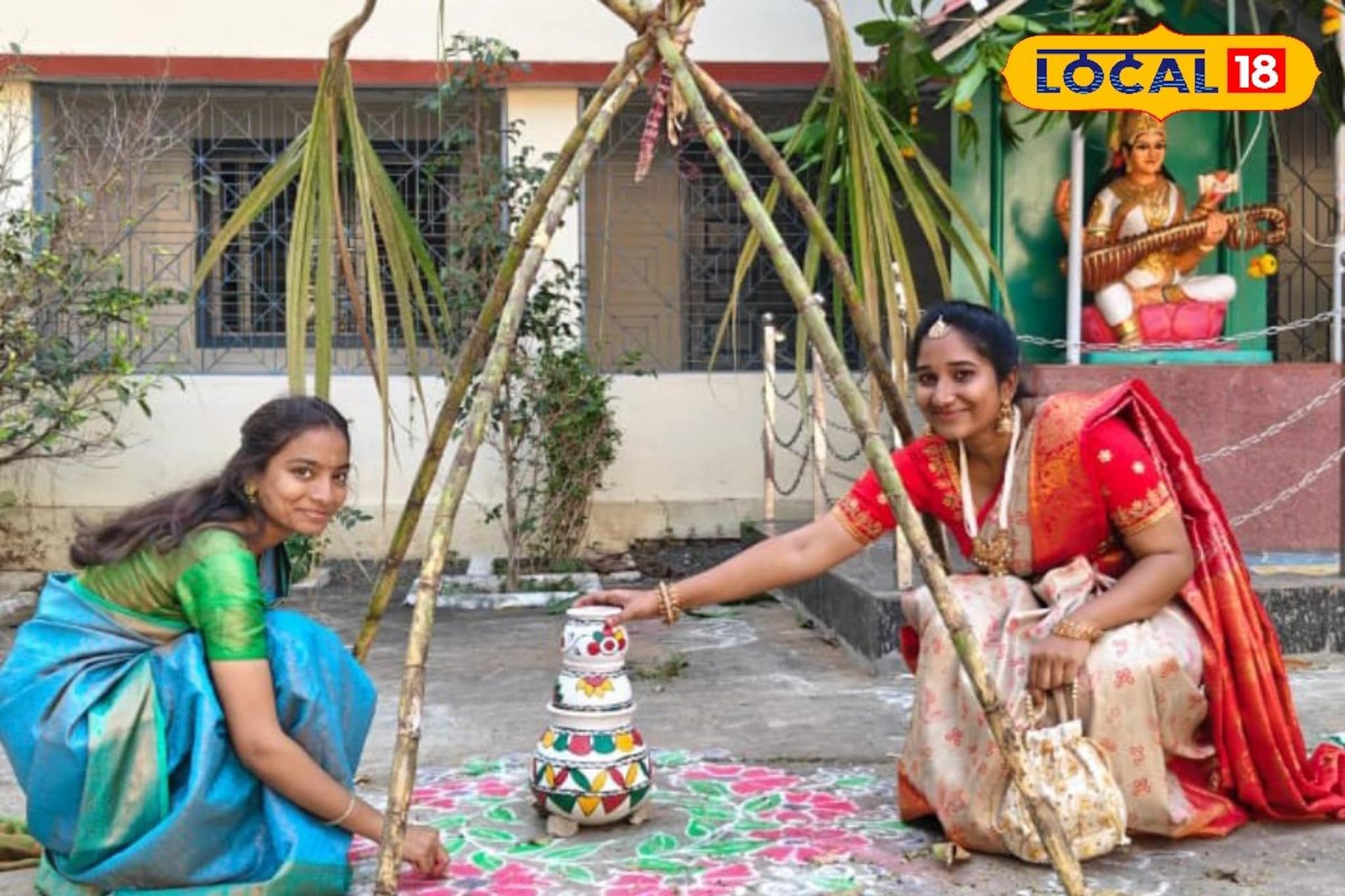 Sankranti Celebrations: గోదావరి జిల్లాల్లో పండుగ అంటే ఇదేనబ్బా ...