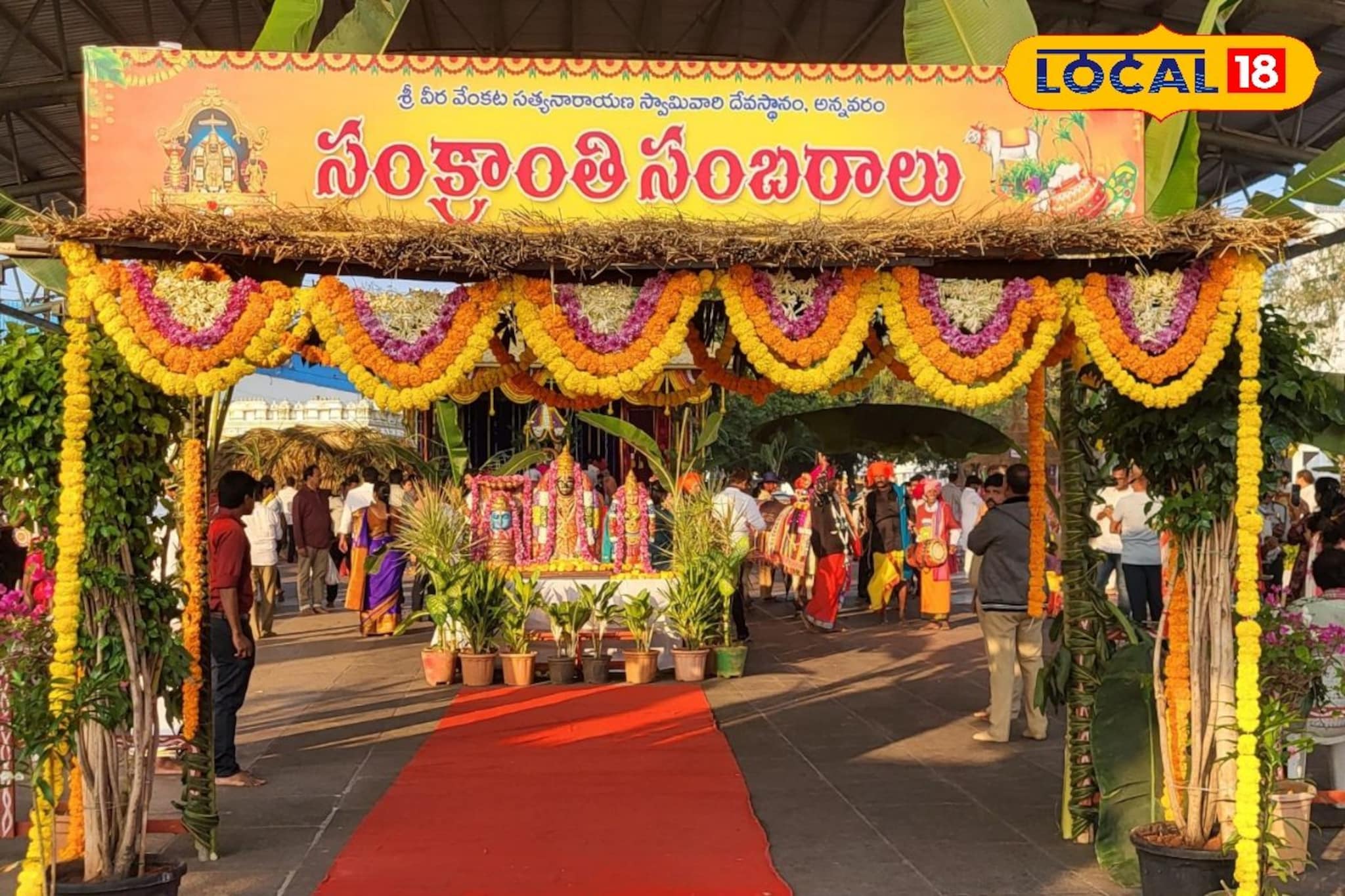 సంక్రాంతికి ఇలా చేస్తే జీవితాంతం సుఖ సంతోషాలతో జీవిస్తారు..! If you do ...