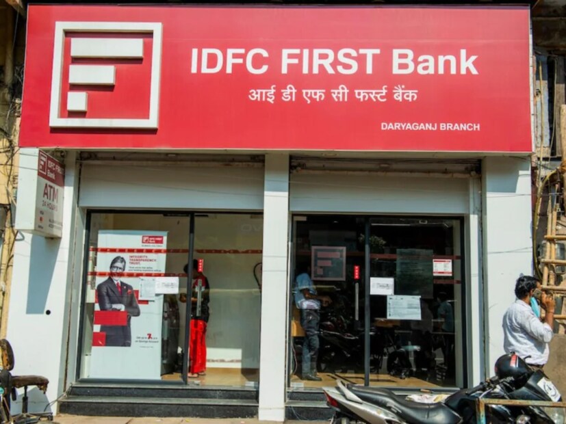 Savings Account: ఆ ప్రైవేట్ బ్యాంక్ అకౌంట్‌లో డబ్బులు ఉన్నవారికి భారీ ...