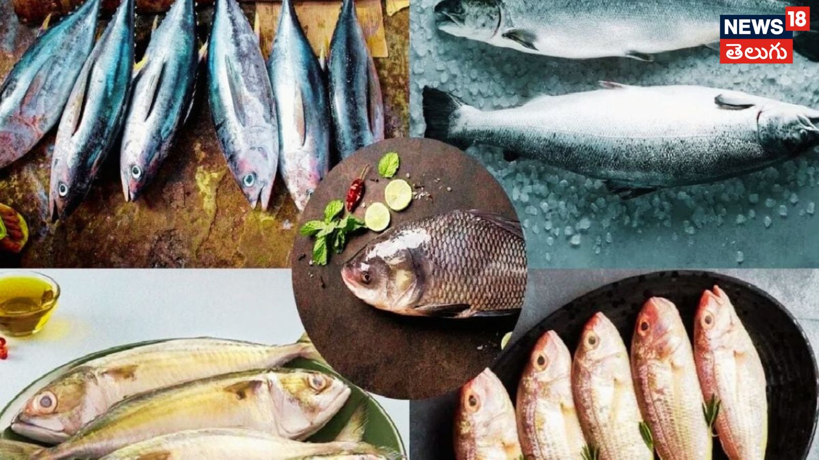 Fish: చేపలు తింటున్నారా?.. ఈ సైడ్ ఎఫెక్ట్స్ గురించి కచ్చితంగా ...