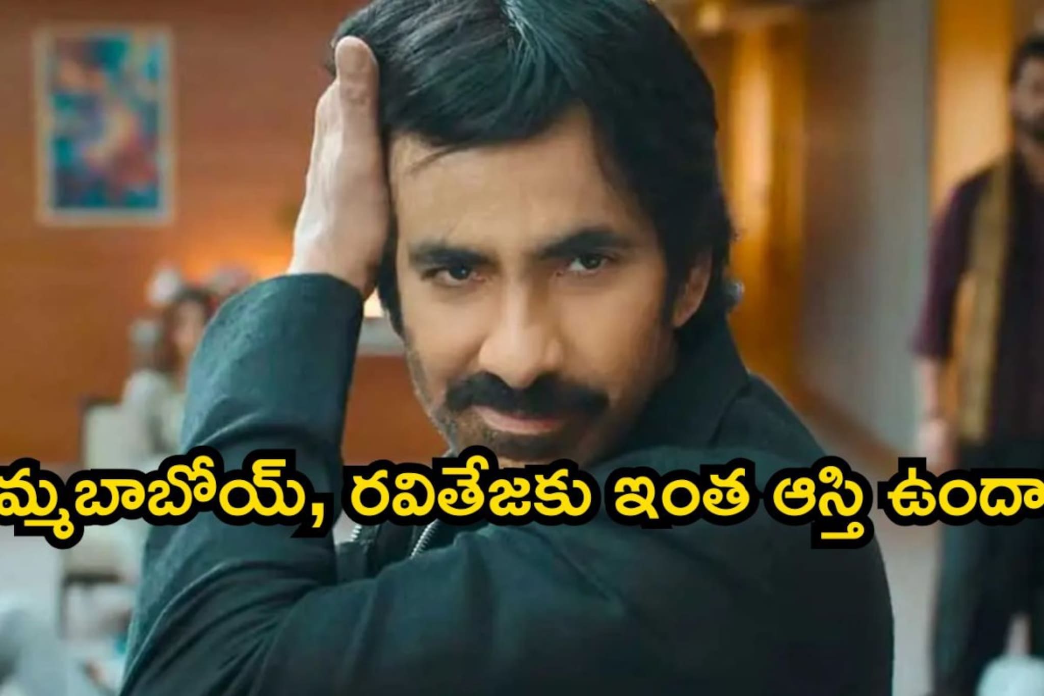 Ravi Teja News, Photos & Videos in Telugu - News18 తెలుగు
