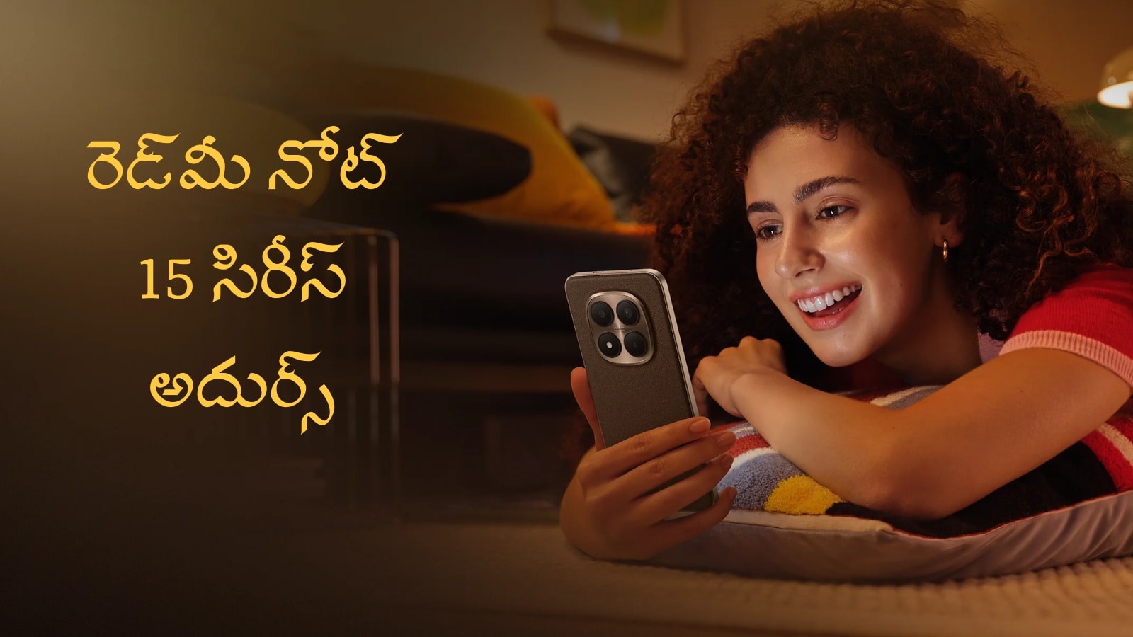 Redmi Note 15 Pro+: రెడ్‌మీ నోట్ 15 సిరీస్ వచ్చేసింది... ఏఐ ఫీచర్స్ ...