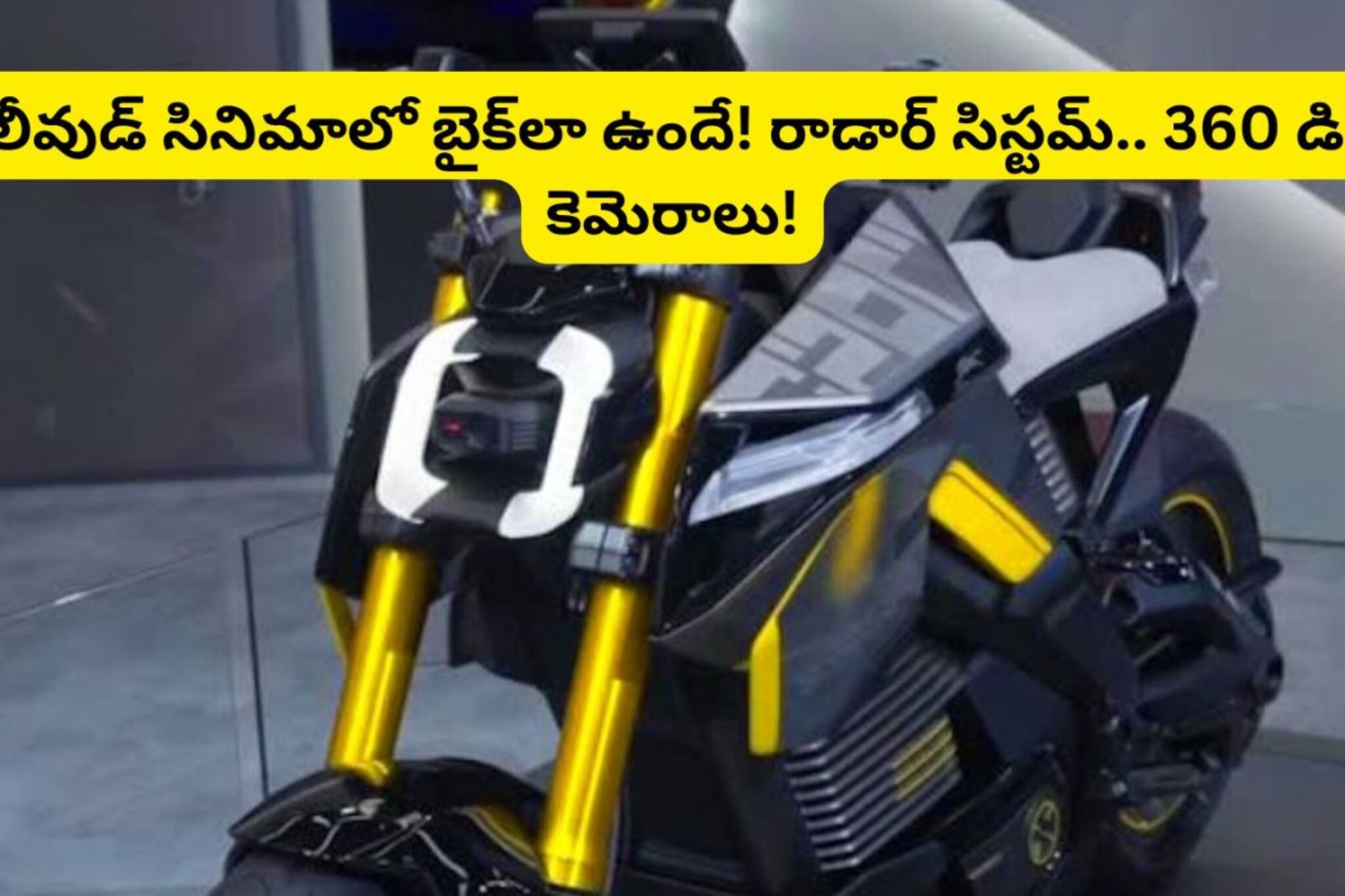 New Bike News, Photos & Videos in Telugu - News18 తెలుగు