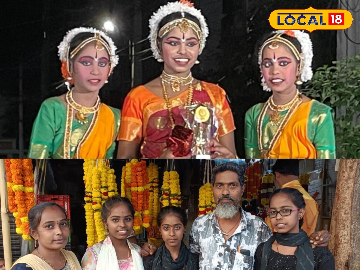 సాధారణ కుటుంబం.. అసాధారణ కళా ప్రయాణం.. భరతనాట్యంలో ముగ్గురు సిస్టర్స్ ...