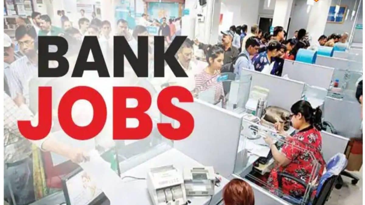 Bank Jobs: సెంట్రల్ బ్యాంక్‌లో ఉద్యోగాల వర్షం.. రూ.1.20 లక్షల వరకు జీతం ...