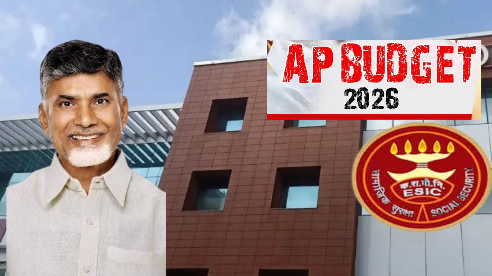 AP News: ఈ 4 జిల్లాలోని ప్రజలకు అదిరే శుభవార్త.. బడ్జెట్‌లో ఏపీ ...