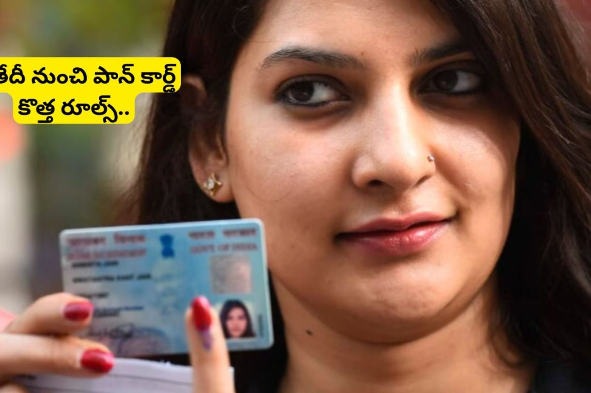 PAN Card News, Photos & Videos in Telugu - News18 తెలుగు
