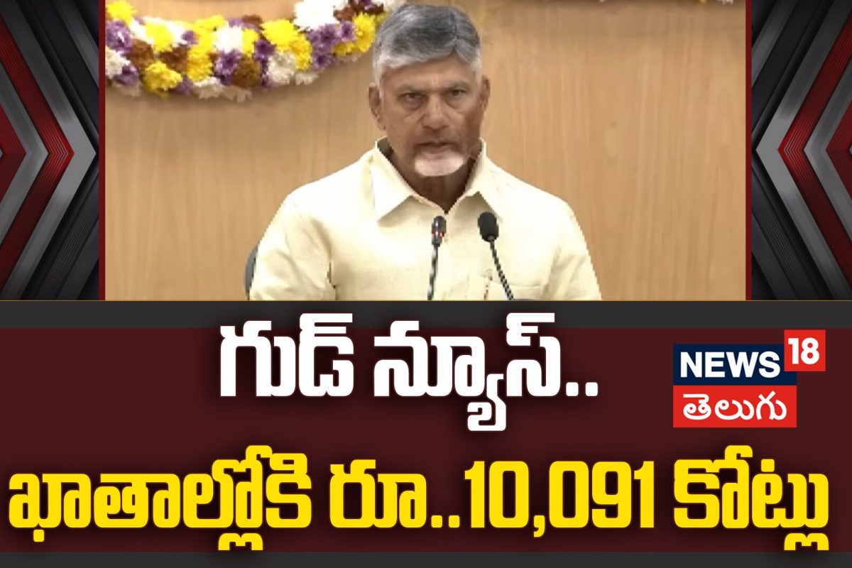 Talliki Vandanam News, Photos & Videos in Telugu - News18 తెలుగు