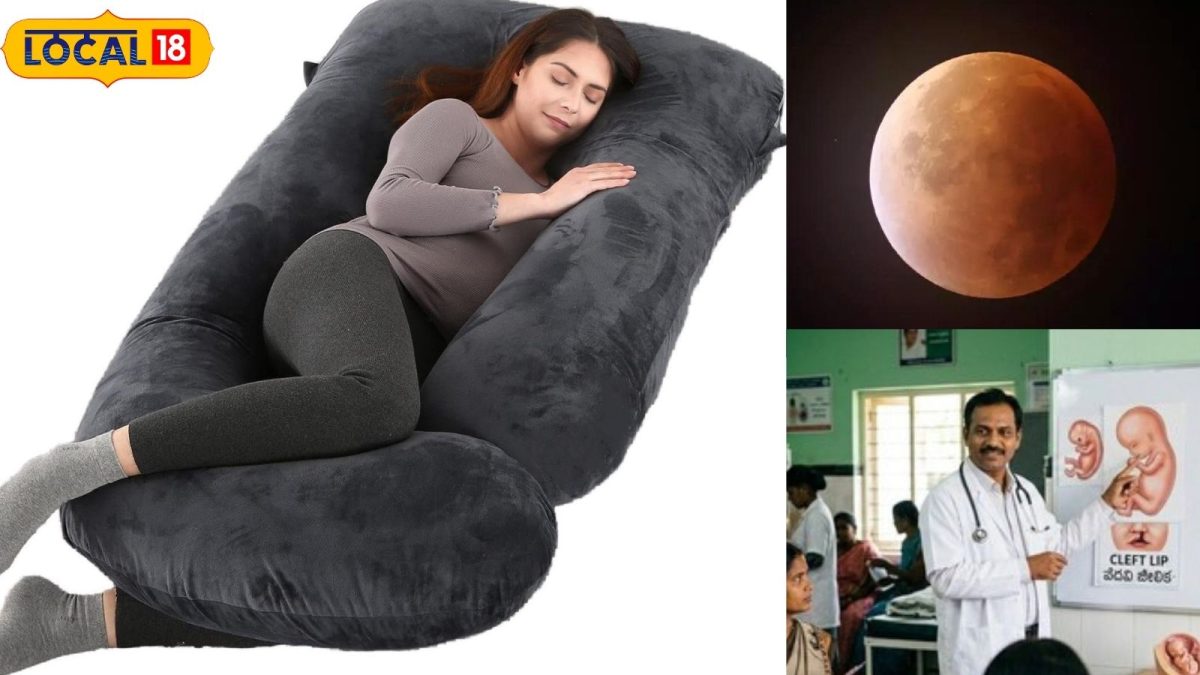 Eclipse Harmful: గ్రహణం రోజు గర్భిణికి కదిలితే కడుపులో బిడ్డకు ఎఫెక్ట్..! వైద్యులు చెబుతున్నది ...