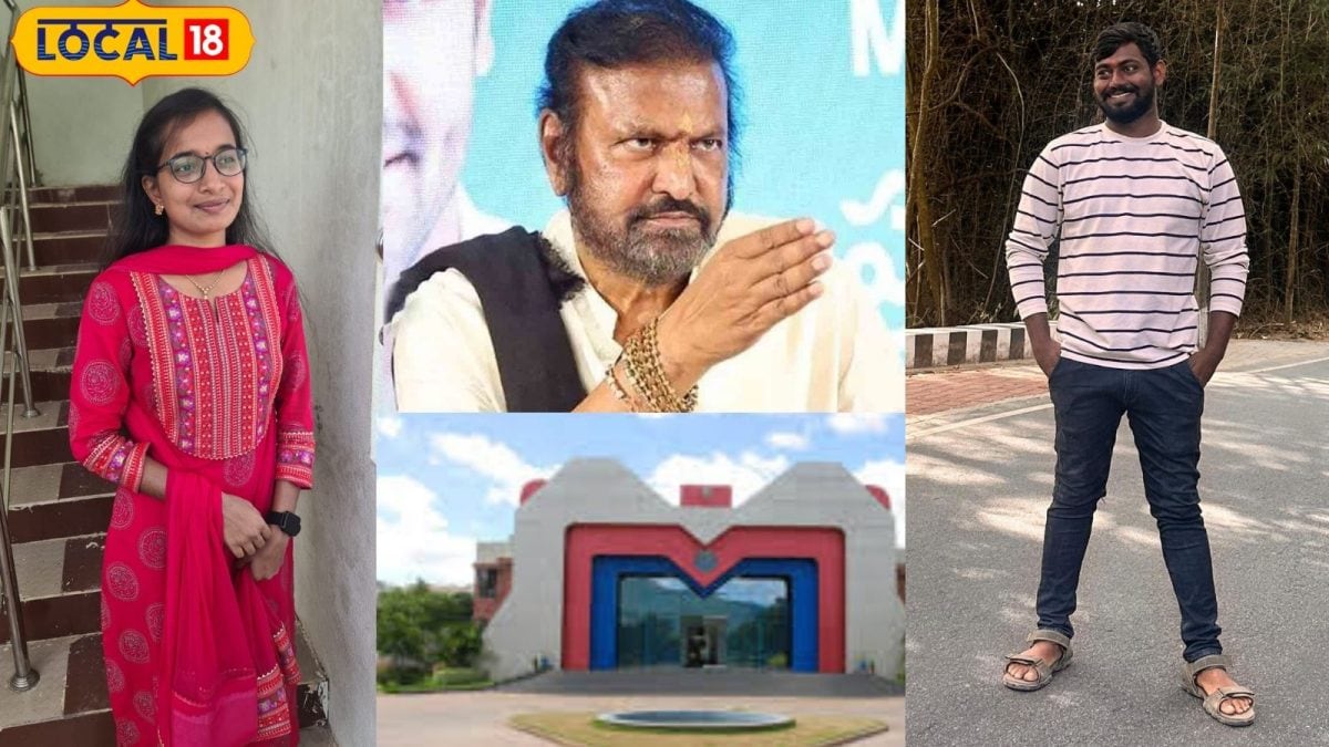 Mohan Babu University: మొన్న భువన నేడు హర్షవర్ధన్.. మోహన్ బాబు ...