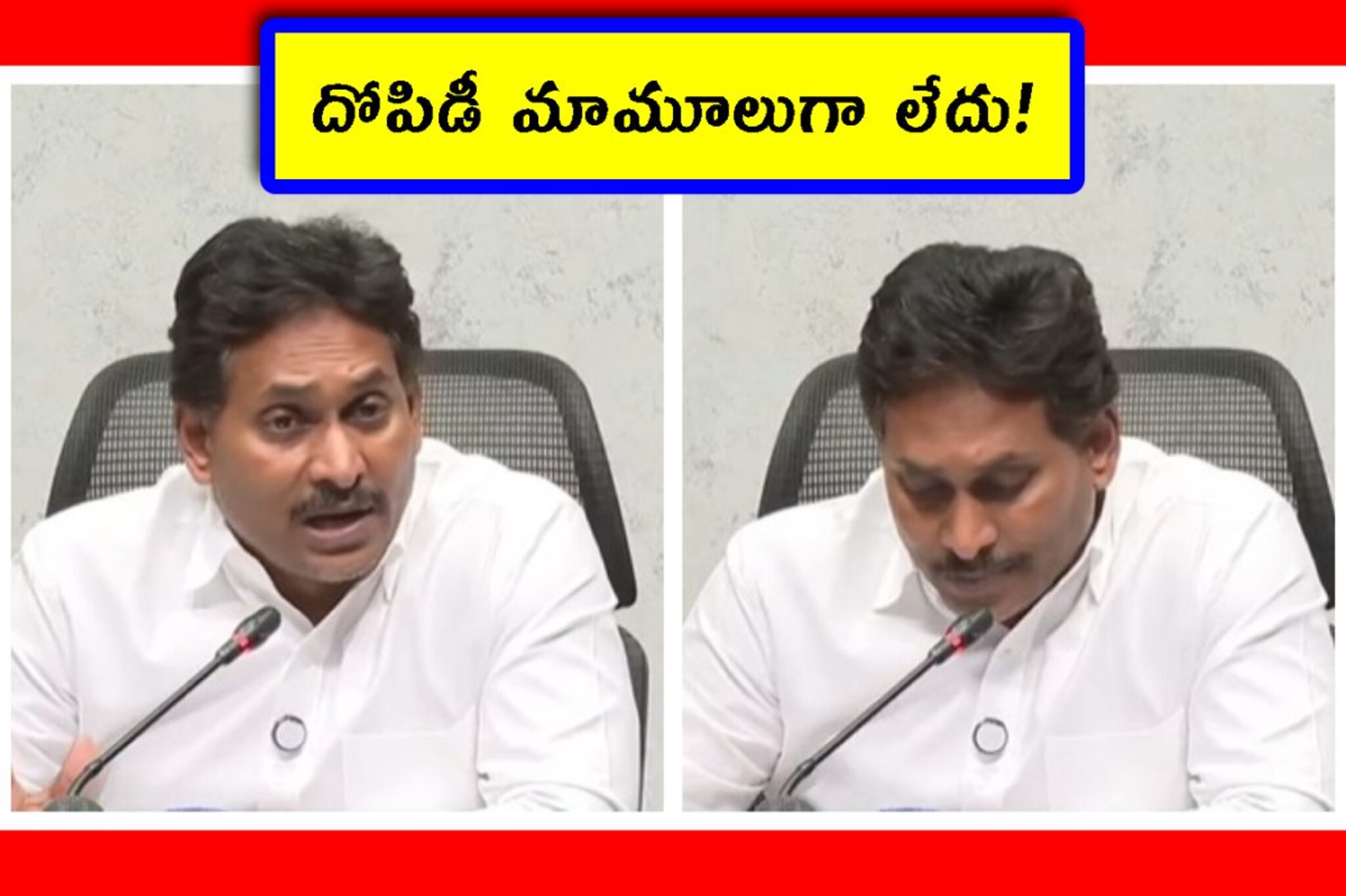 Ys Jagan News, Photos & Videos in Telugu - News18 తెలుగు