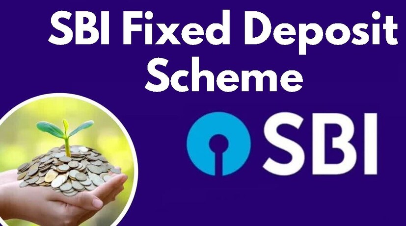 SBI FD Returns: ఎస్‌బీఐ ఖాతాదారులకు గుడ్ న్యూస్.. FDపై అదిరే వడ్డీ ...