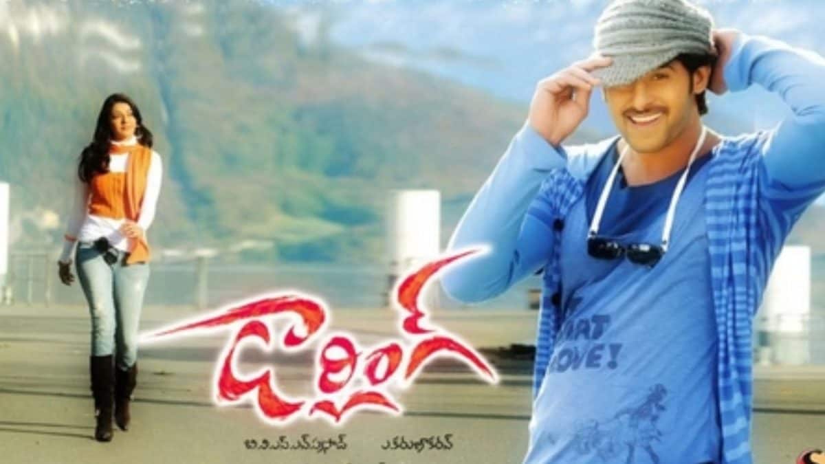 Darling Movie Re Release: రీ రిలీజ్‌లో కూడా ప్రభాస్ హవా.. మరీ ఇంత ...