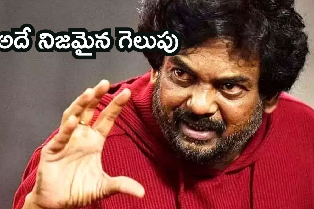 Puri Jagannadh News, Photos & Videos in Telugu - News18 తెలుగు