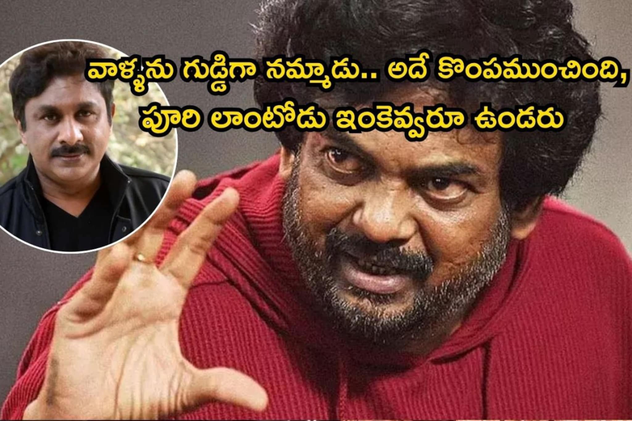 Puri Jagannadh News, Photos & Videos in Telugu - News18 తెలుగు